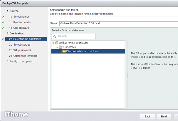 徹底搞懂VMware VDP備份：安裝篇 | iThome